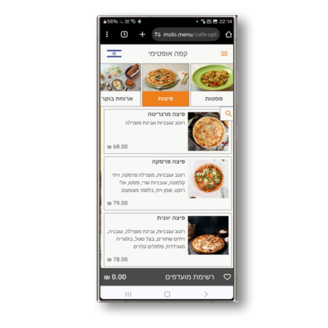 molo-menu - molomenu