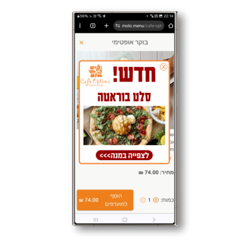 molo-menu - molomenu